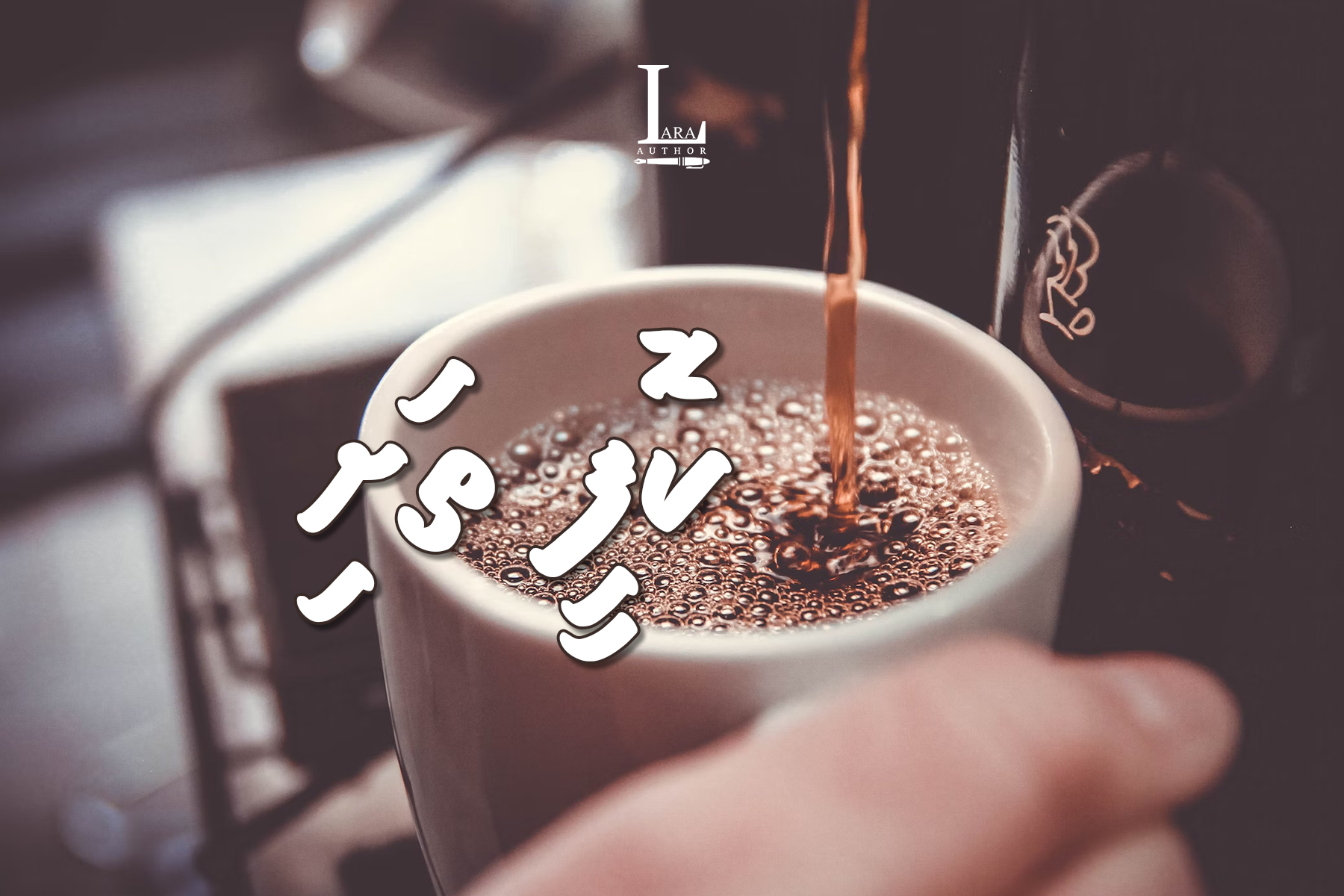 COFFEE THASHI - Short