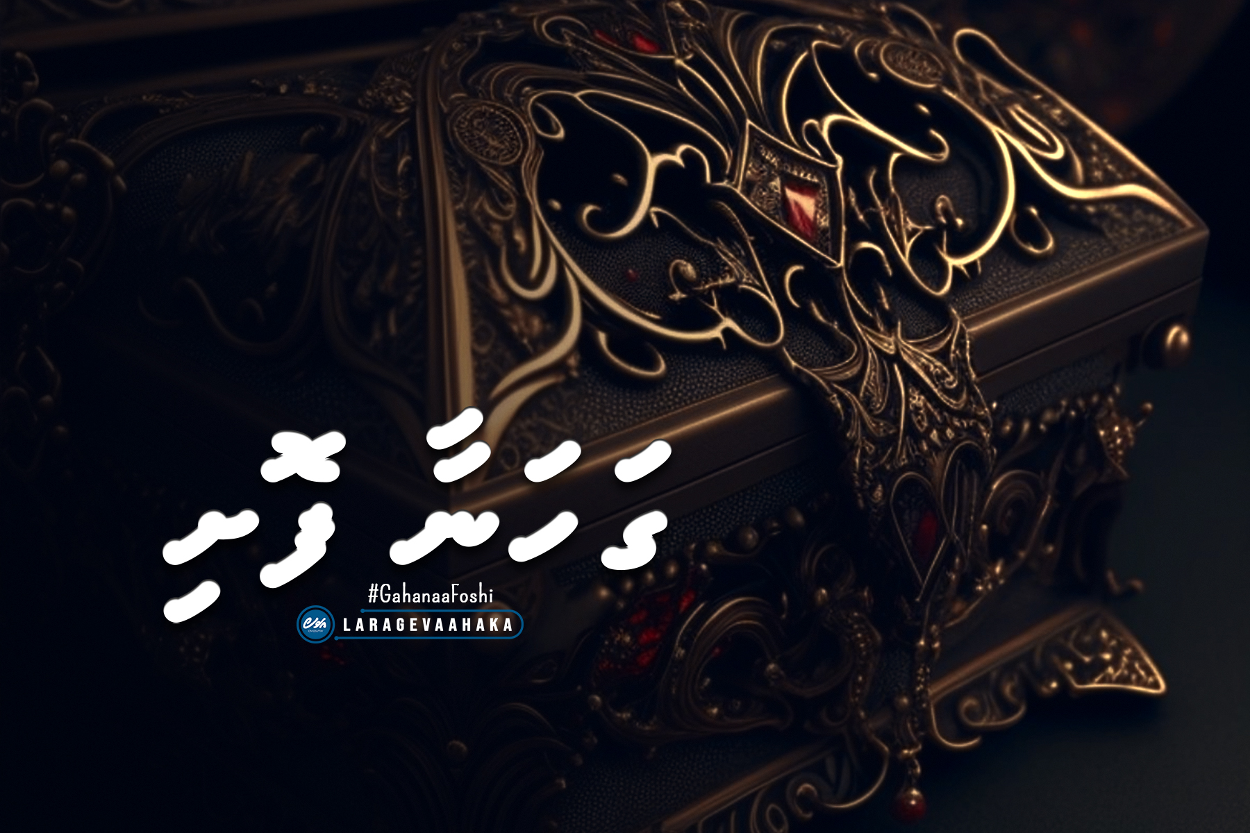 GAHANAA FOSHI - Avas Stories